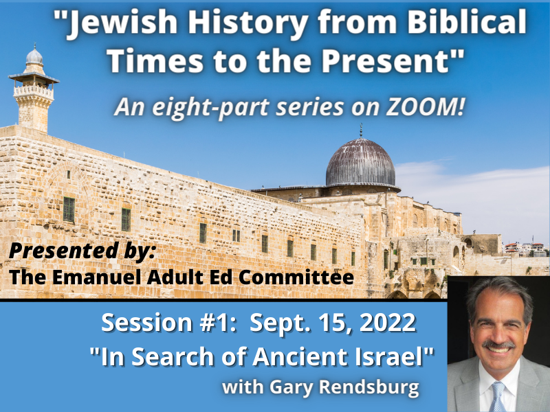 The Emanuel Synagogue